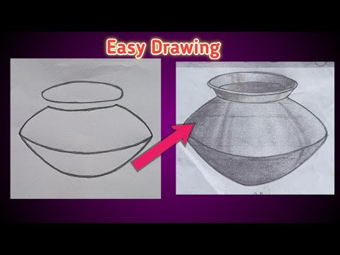 Patila Ka Chitra / पतीली का चित्र कैसे बनाएं / Patila Drawing / How To ...