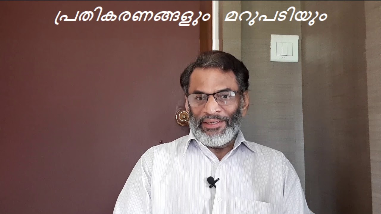 EA Jabbar. പ്രതികരണങ്ങളും മറുപടിയും - YouTube