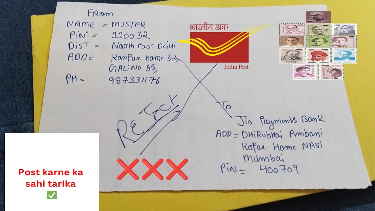 SPEED POST || kaise likhe or kaise send kre || Register post || sahi ...