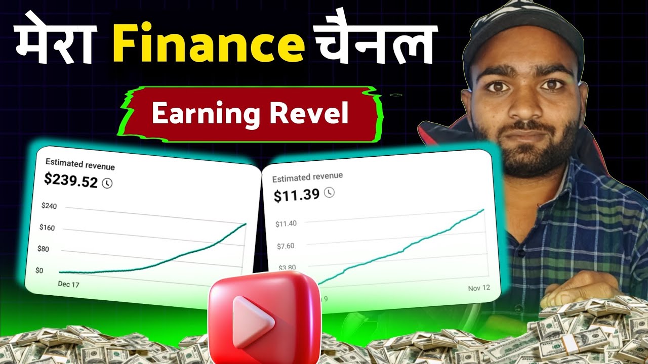 Share market youtube channel earning proof | Finance category youtube ...