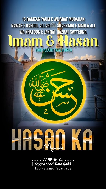 15 Ramzan Youm E Wiladat Imam E Hasan Status || Wiladat Imam Hasan Status ||Maula Hasan Status ...