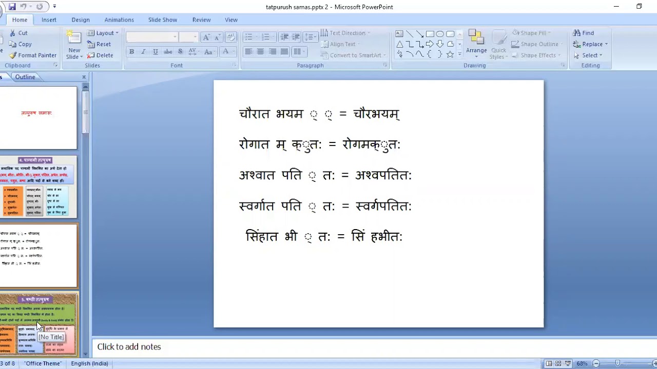 tatpurush samas video 2 - YouTube