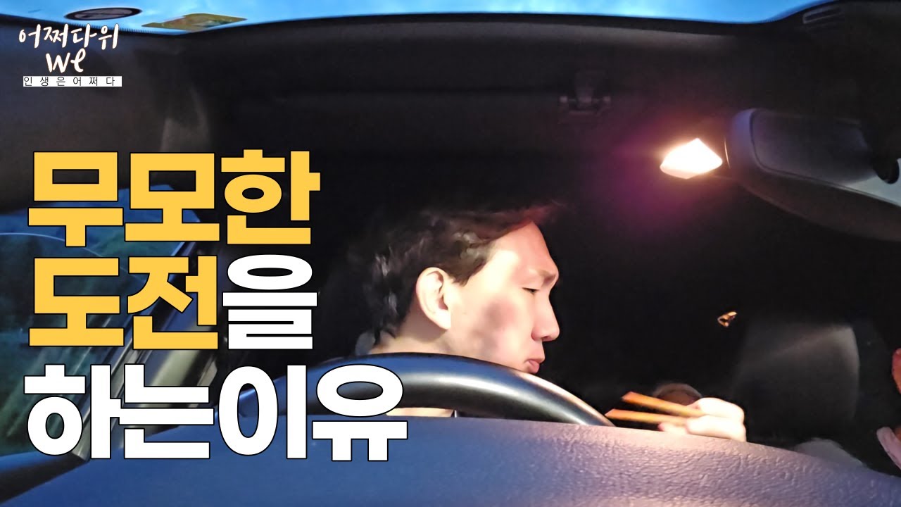 죽을 고비를 또 넘겨 도착한 스위스 온천 계획대로 되는게 없는 현실 네 가족 유럽여행 브이로그 융프라우 시작 Ep 06