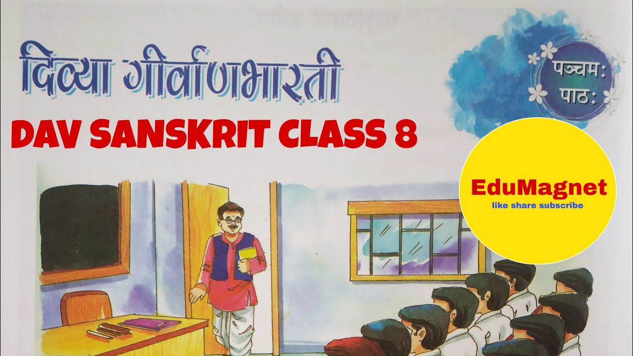 DAV SANSKRIT CLASS 8 CHAPTER 5 DIVYA GIRVANBHARTI dav-sanskrit-class-8-chapter-5-divya-girvanbharti