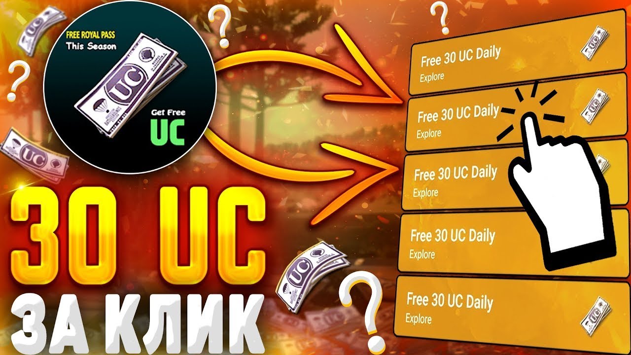 ПРОВЕРКА ПРИЛОЖЕНИЕ UC EARNER НА ВЫПЛАТУ ПОКУПАЮ 1000 ЮЦ #ucearner # ...