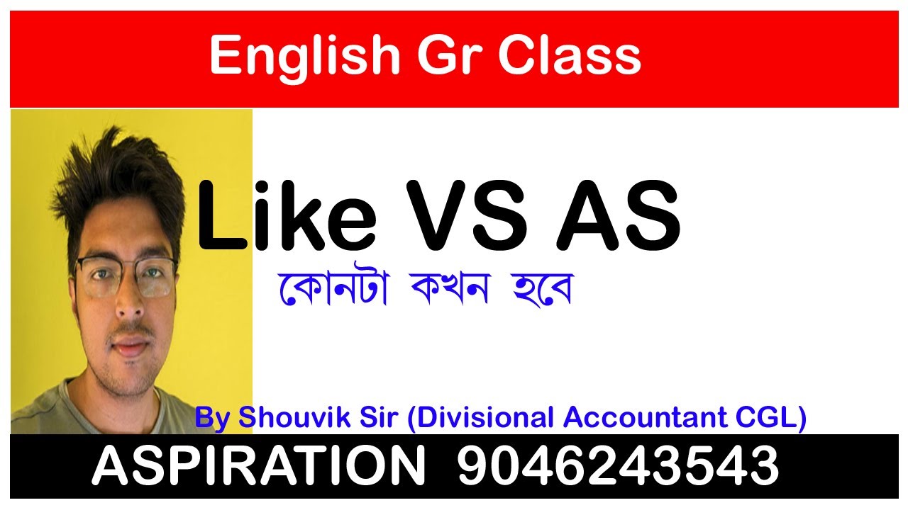 LIKE VS AS | Usage of Like and As | English Grammar class video by ...