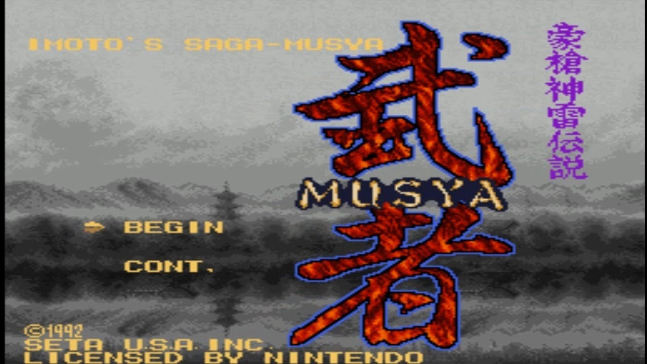 Musya - The Classic Japanese Tale of Horror (Super Famicom)(Snes) - YouTube