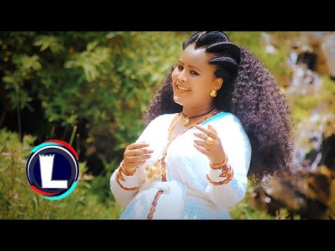 Tirhas Alem - measye measye | ሜስየ ሜስየ (Official Video) Ethiopian ...