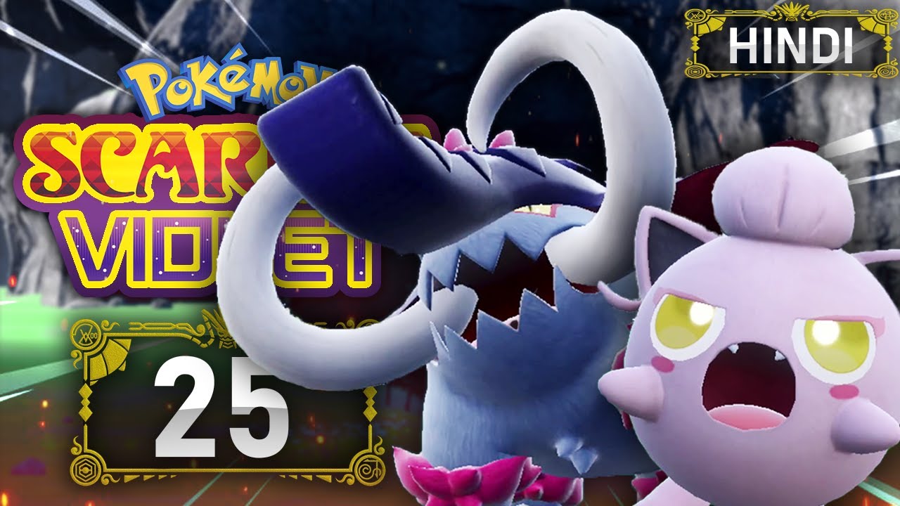 Crazy *AREA ZERO* Pokemon! | Pokemon Scarlet And Violet Gameplay EP25 ...