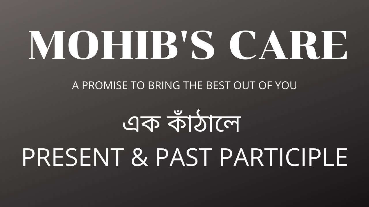 NON FINITE VERB PRESENT PAST PARTICIPLE MOHIB ULLAH YouTube non-finite-verb-present-past-participle-mohib-ullah-youtube