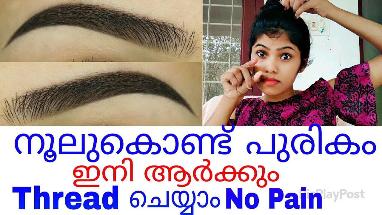 How to thread eyebrows at home without pain|eyebrow shaping | - YouTube