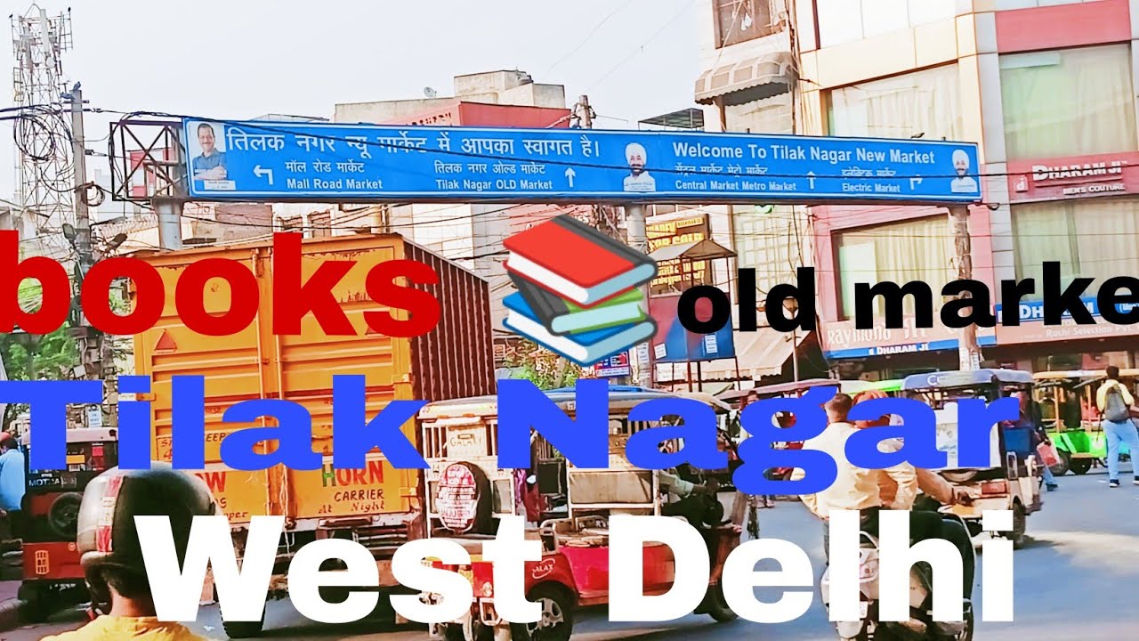 Tilak Nagar book market | Old books market | best place to buy books ...