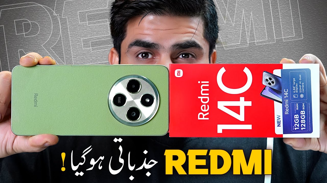 Redmi 14c In Pakistan ! Redmi 14c Price & Unboxing in Pakistan - YouTube