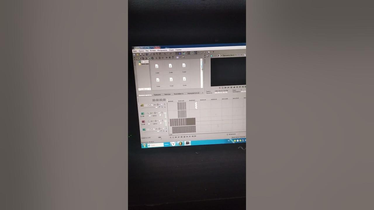 Как сделать YTPMV Scan в Sony Vegas Pro 10 - YouTube