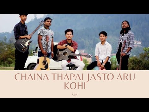 (Chainah tapai jastho aaru kohi) - YouTube