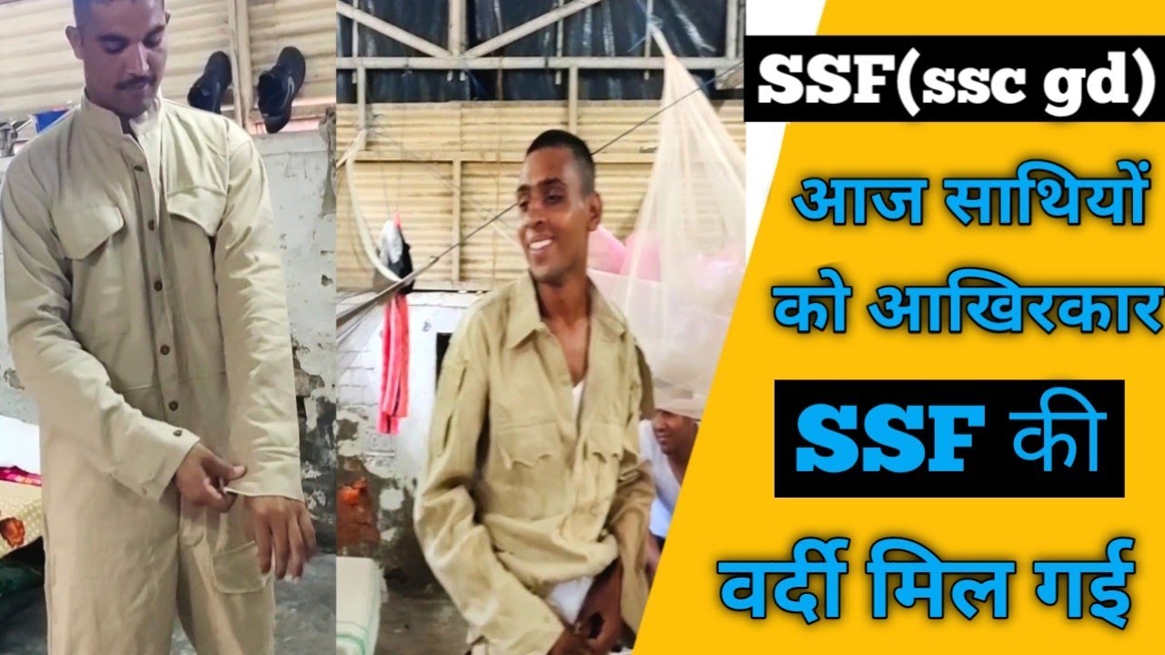 Ssf Ssc Gd Ssf Job Profile Ssf Details Ssf Training Ssf ssc Gd Ssf ssf-ssc-gd-ssf-job-profile-ssf-details-ssf-training-ssf-ssc-gd-ssf