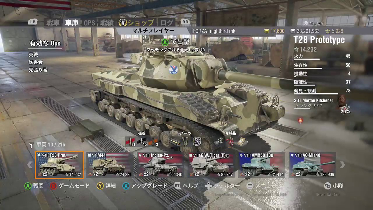 20170713 broadcast archive [World of Tanks:Console(Xbox)] - YouTube