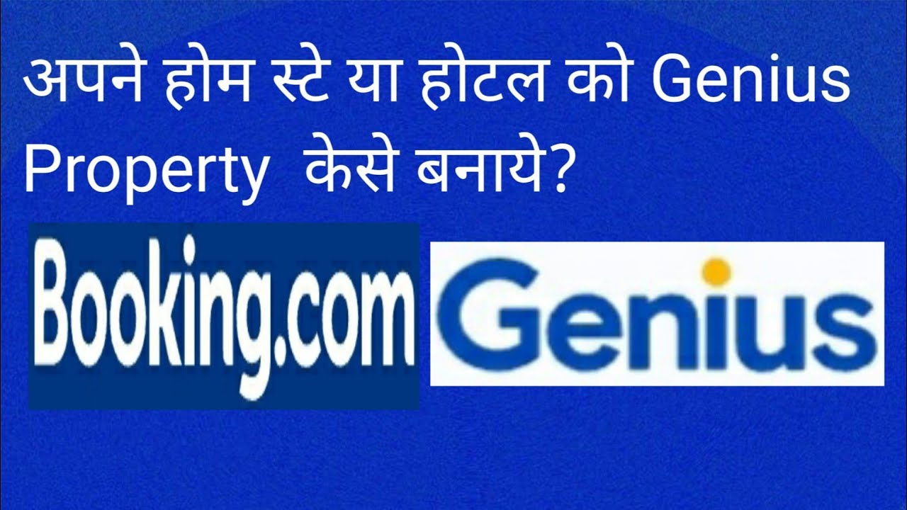 Genius Loyalty Program for Booking.com Partners (Boost your booking ...