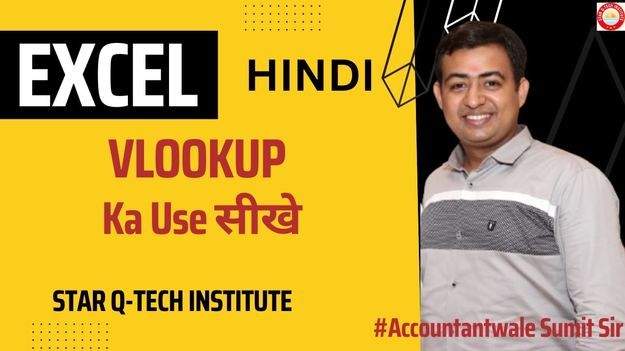 18-12-2023 Class 12 Excel, Vlookup Part-1 - YouTube