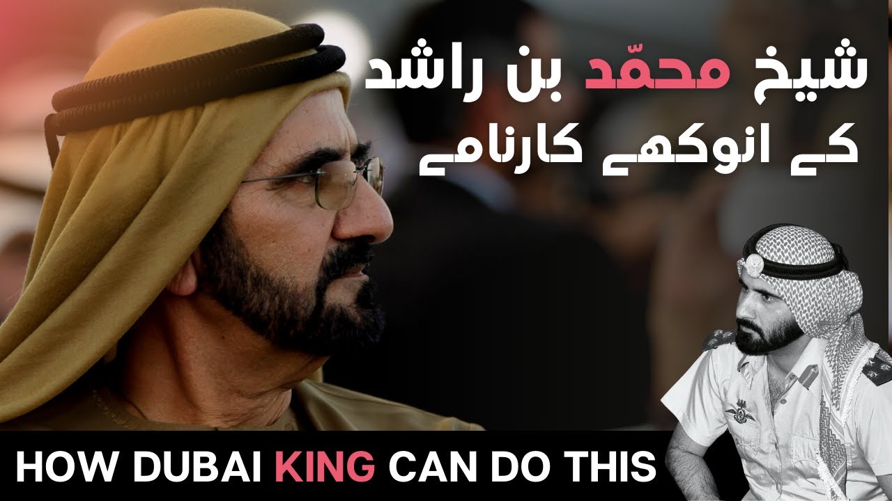 How Dubai King built Dubai in a Desert | Gulf Inside - YouTube