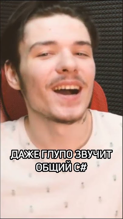 Отличия C в Unity и не в Unity от профессионального программиста Shorts Gamedev Programming