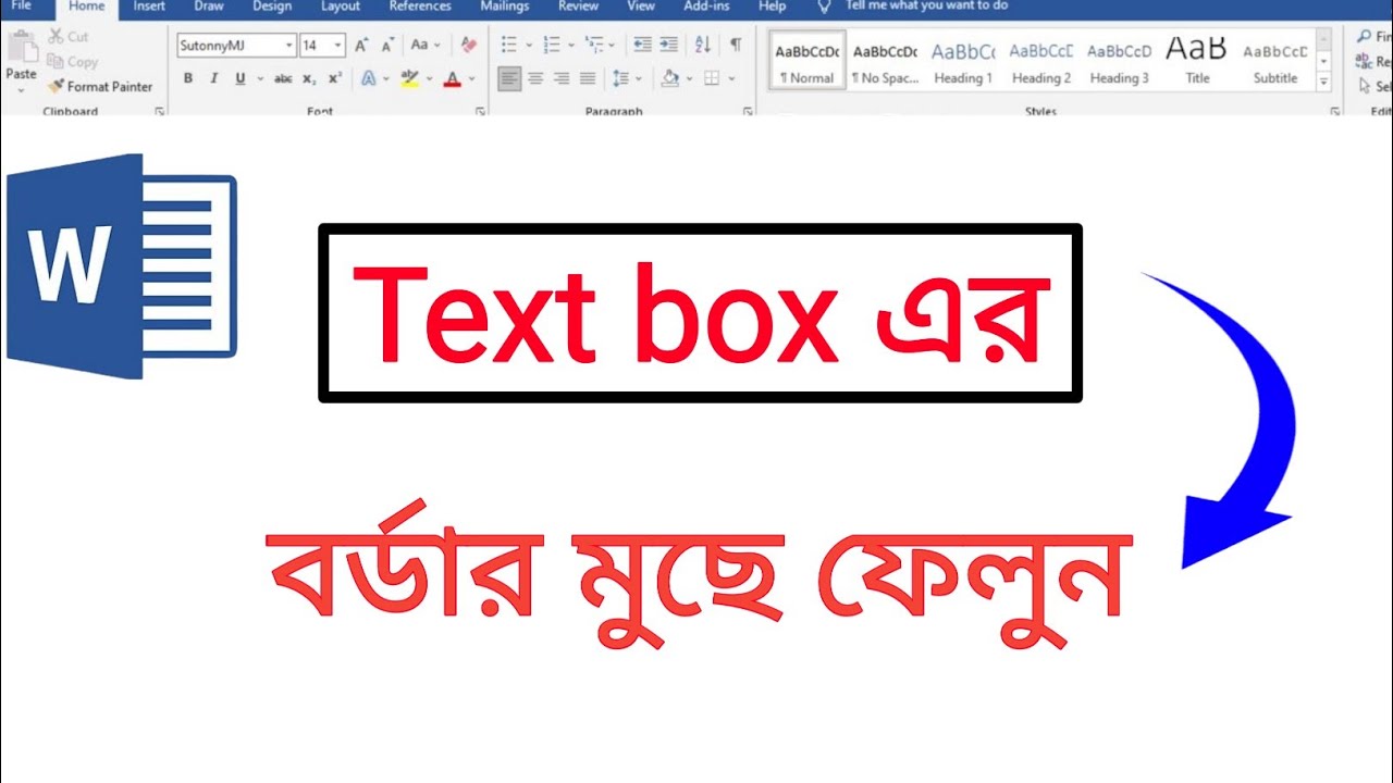 Text Box Remove Text Box Border MS text-box-remove-text-box-border-ms