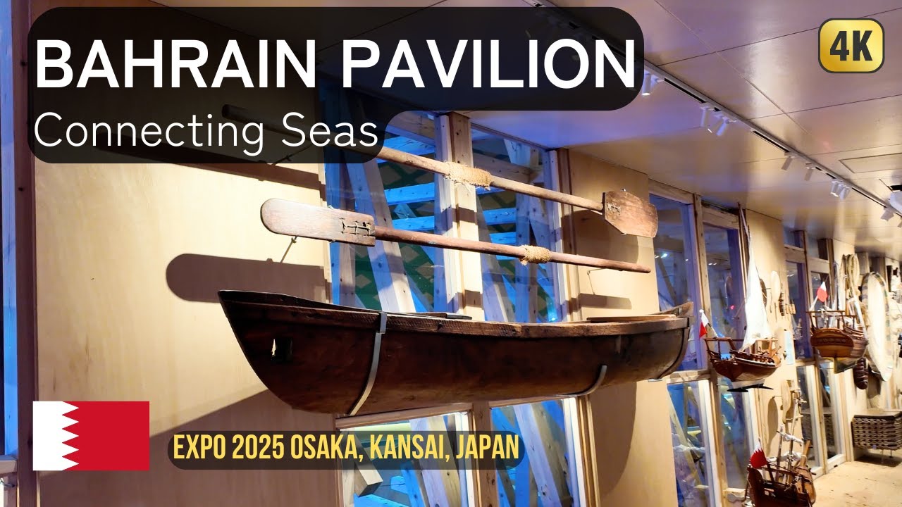 Bahrain Pavilion | Connecting Seas- A Journey Through the Senses | Expo ...