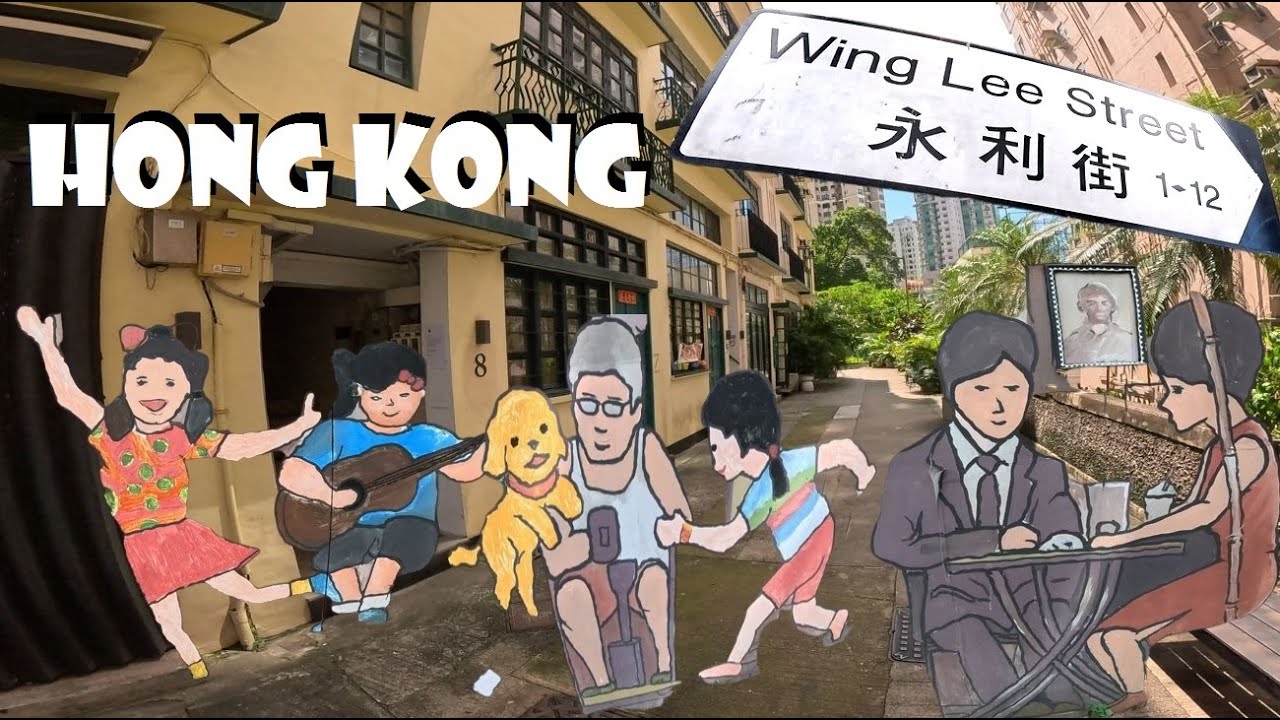 🇭🇰 HONG KONG: Wing Lee Street 永利街 Old Tenement Homes - YouTube
