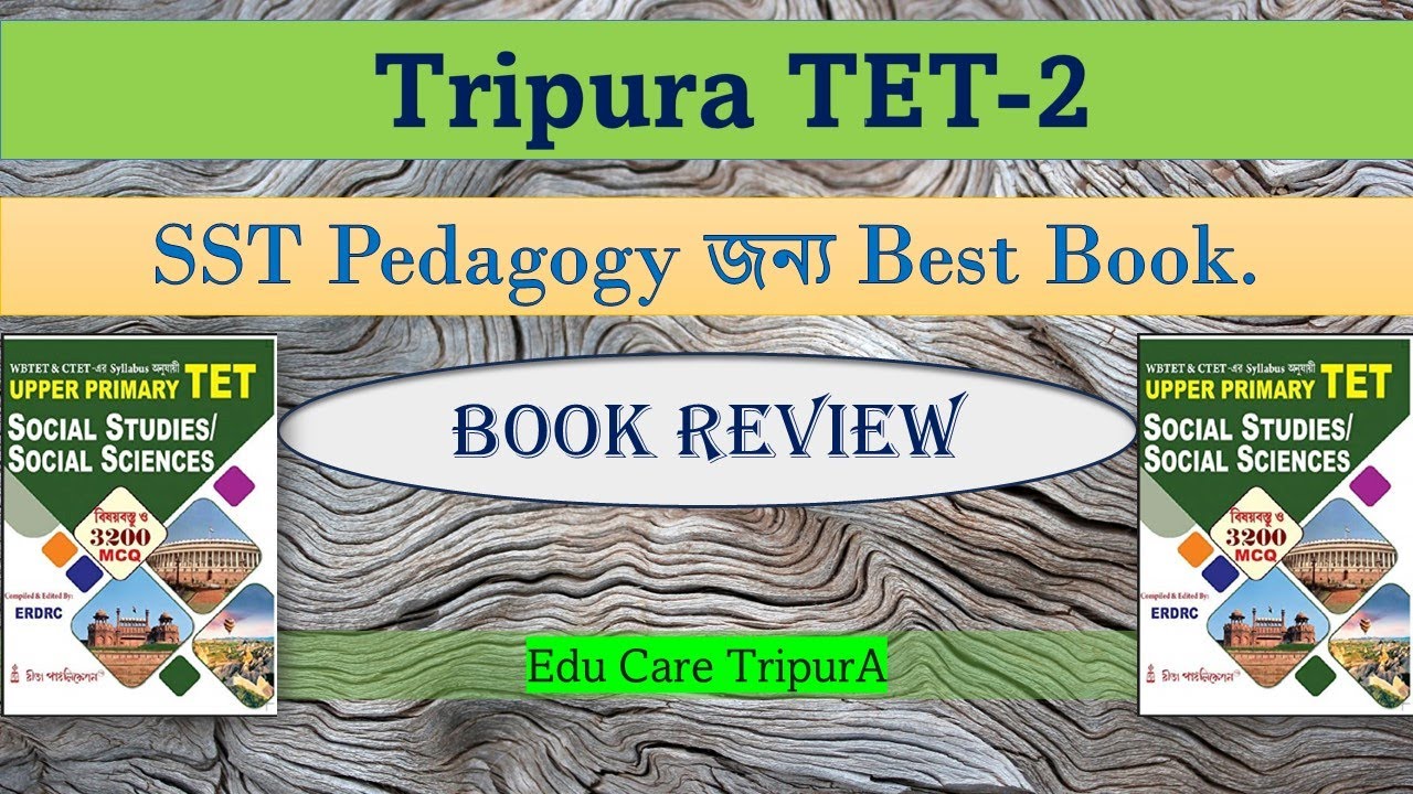 SST Pedagogy জন্য Best Book l l Tripura TET-2 l l Book Review l l Edu ...