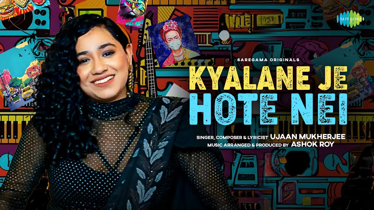 Kyalane je hote nei | ক্যালানে যে হতে নেই | Ujaan Mukherjee | Ashok Roy ...
