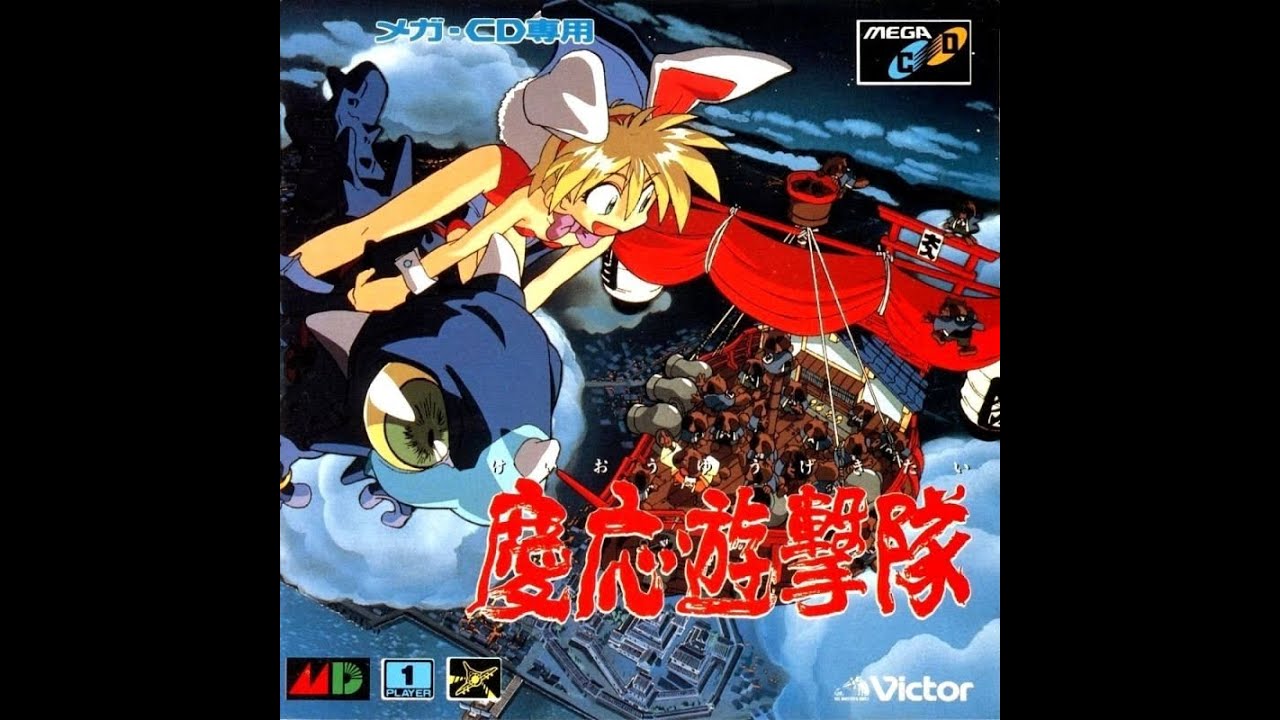 MiSTer FPGA Mega CD/Sega CD - Keio Flying Squadron - YouTube