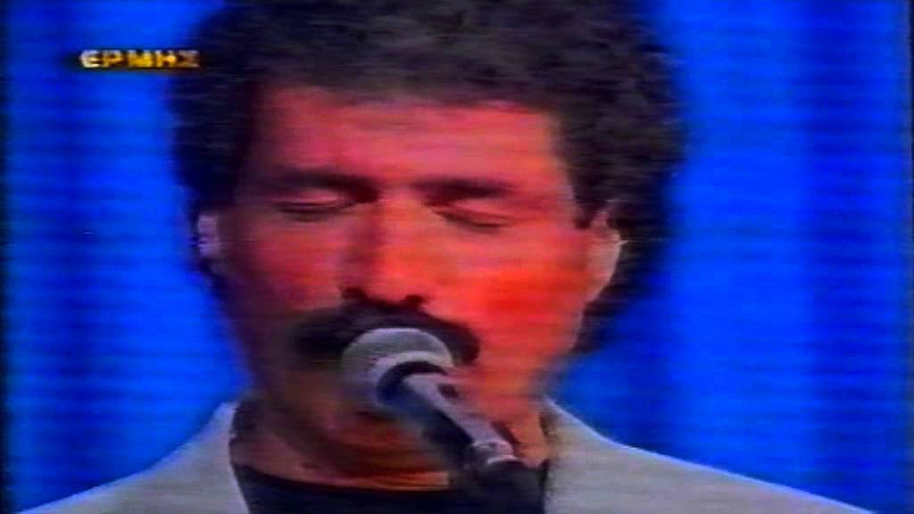 Θ.ΠΑΥΛΙΔΗΣ. Σ.ΧΑΛΚΙΔΗΣ .ΤΗ ΨΥΣΙ Μ' ΤΑ ΠΑΡΑΠΟΝΑ. - YouTube