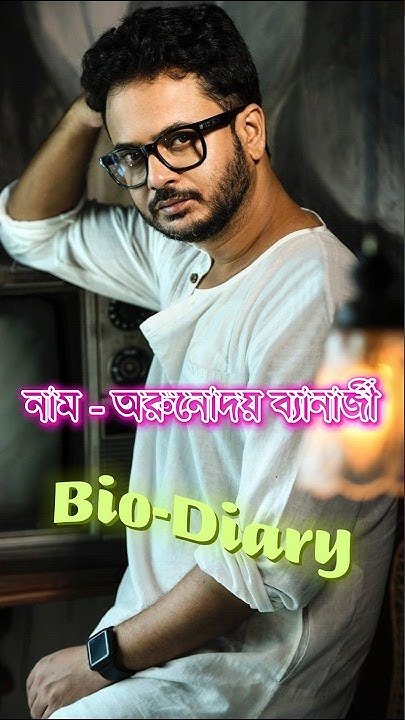 হরগৌরী পাইস হোটেল সিরিয়ালের অভিনেতা প্রভাকর এর আসল💖😘Bio-Diary সম্পর্কে জেনেনিন😘💖#starjalsha # ...