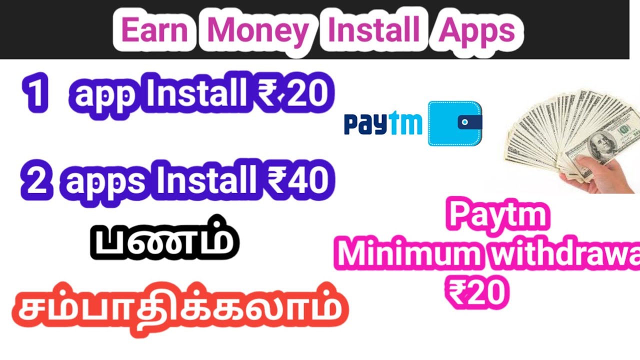 how to earn money install app - YouTube