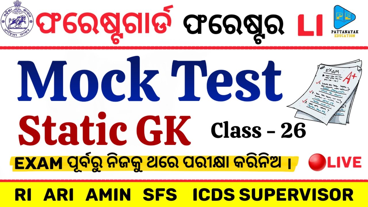 Static General Knowledge Mock Test for Forest Guard Forester LI RI ARI ...