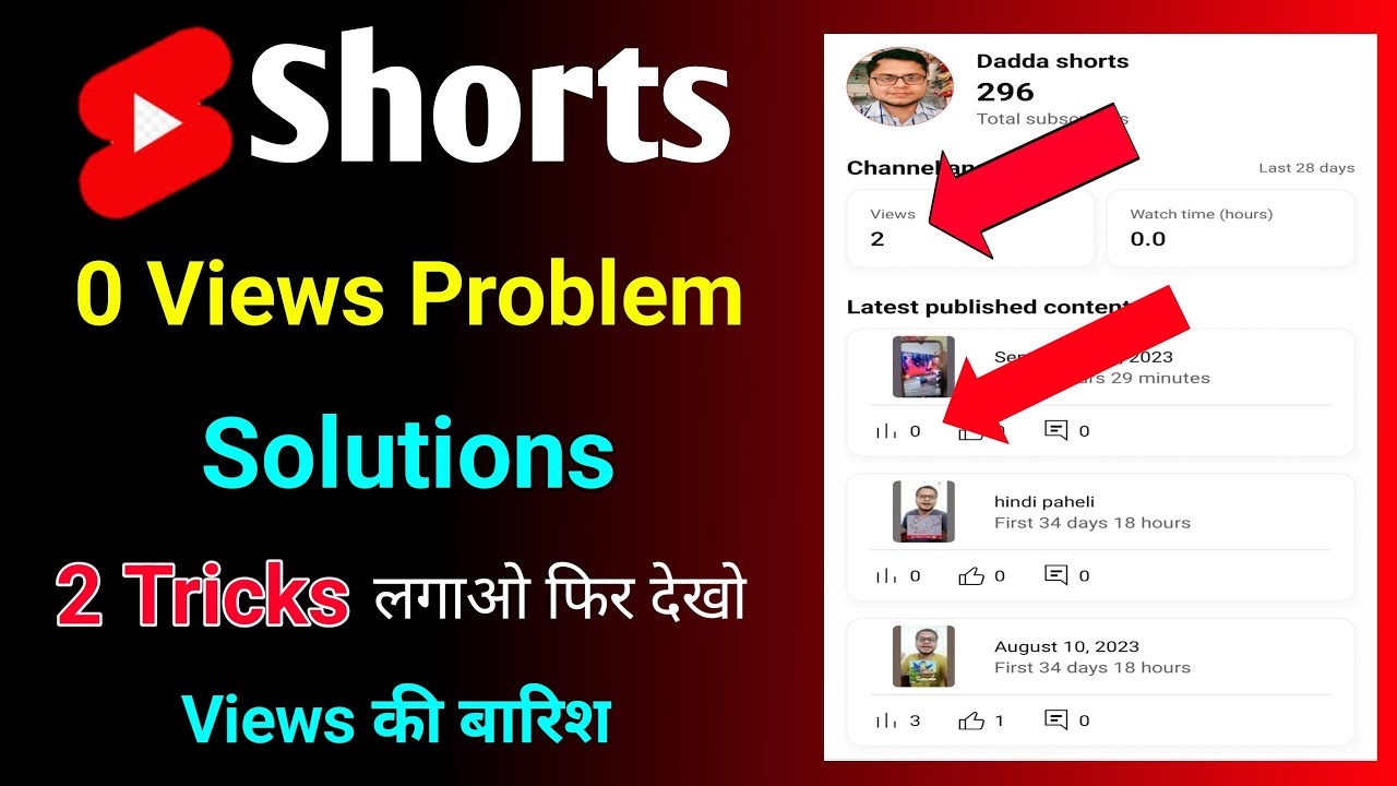 Youtube Shorts 0 Views Problem | Shorts Views Freeze Problems (solution ) | Shorts vairal kaise ...
