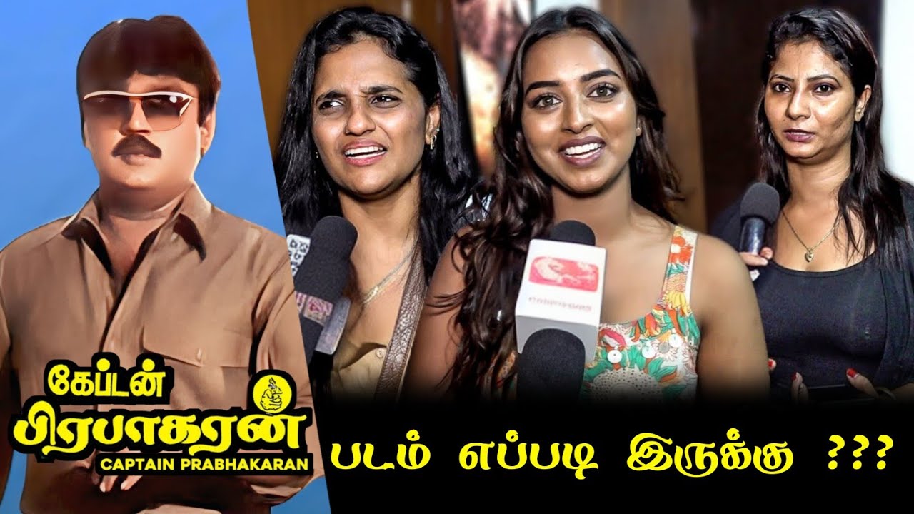 Captain Prabhakaran Public Review | Captain Prabhakaran Movie Review ...