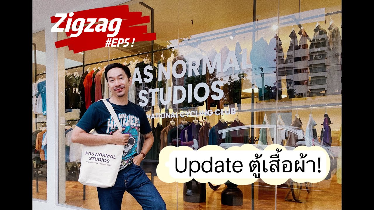 ZigZag #EP5 : Update Pas Normal Studios โทนสีเข้มๆกันบ้าง - YouTube
