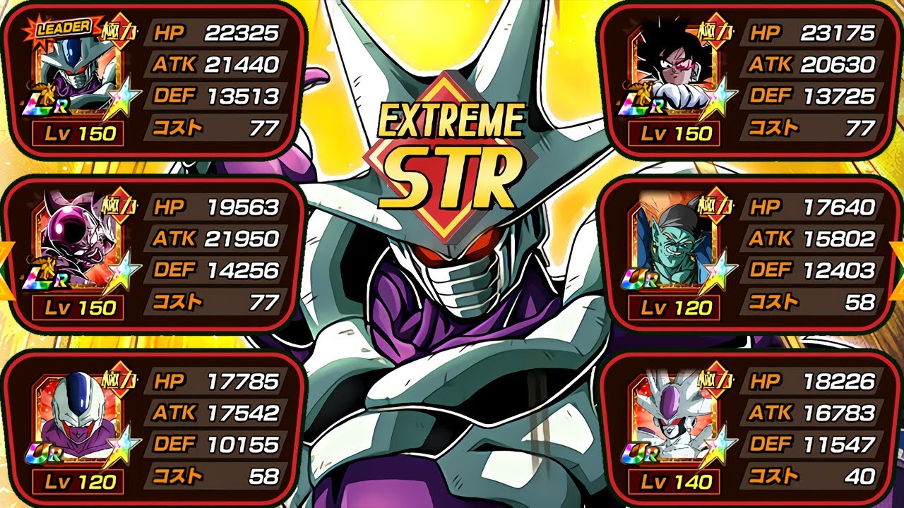 FULL EXTREME STR TERRIFYING CONQUERORS TEAM SHOWCASE! Dragon Ball Z ...
