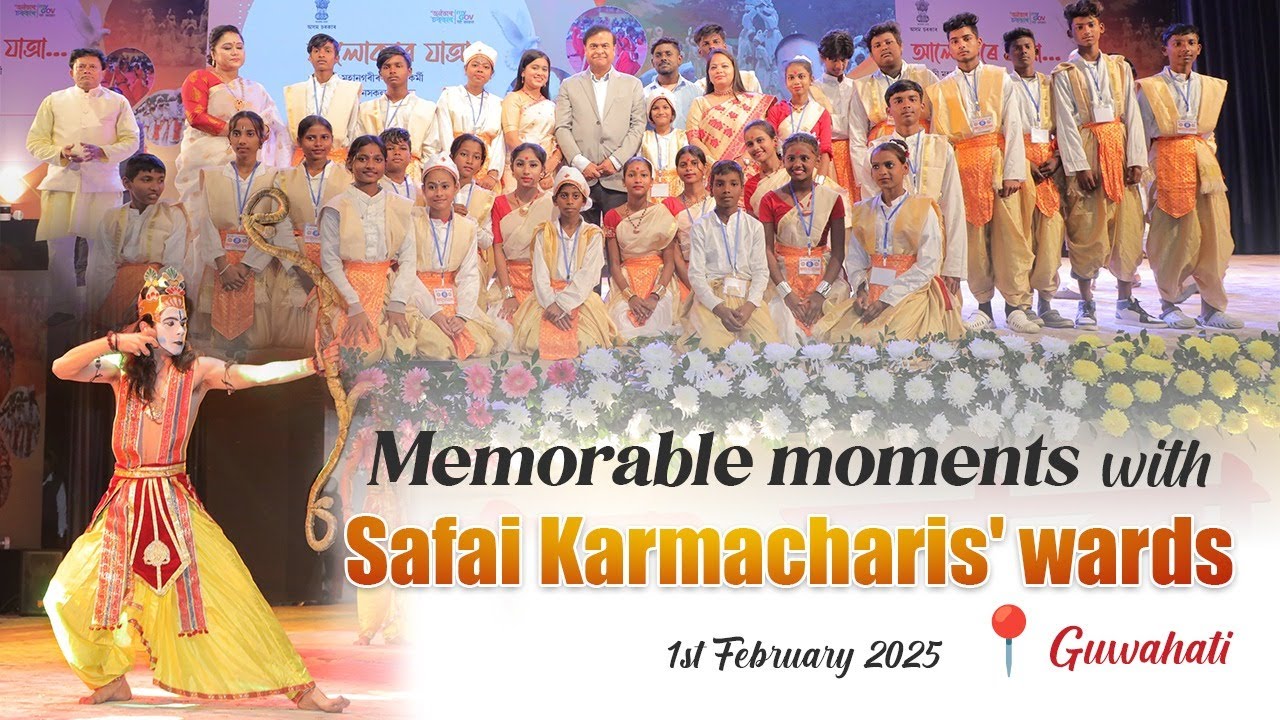 Memorable moments with Safai Karmacharis' wards - YouTube