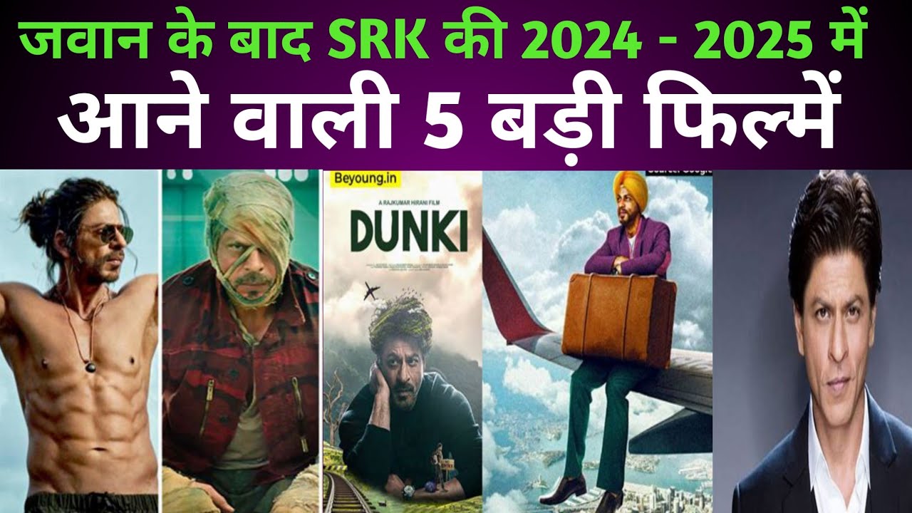 SRK 5th Upcoming Movie's | Shaharukh khaan Upcoming Movie's List| #srk ...