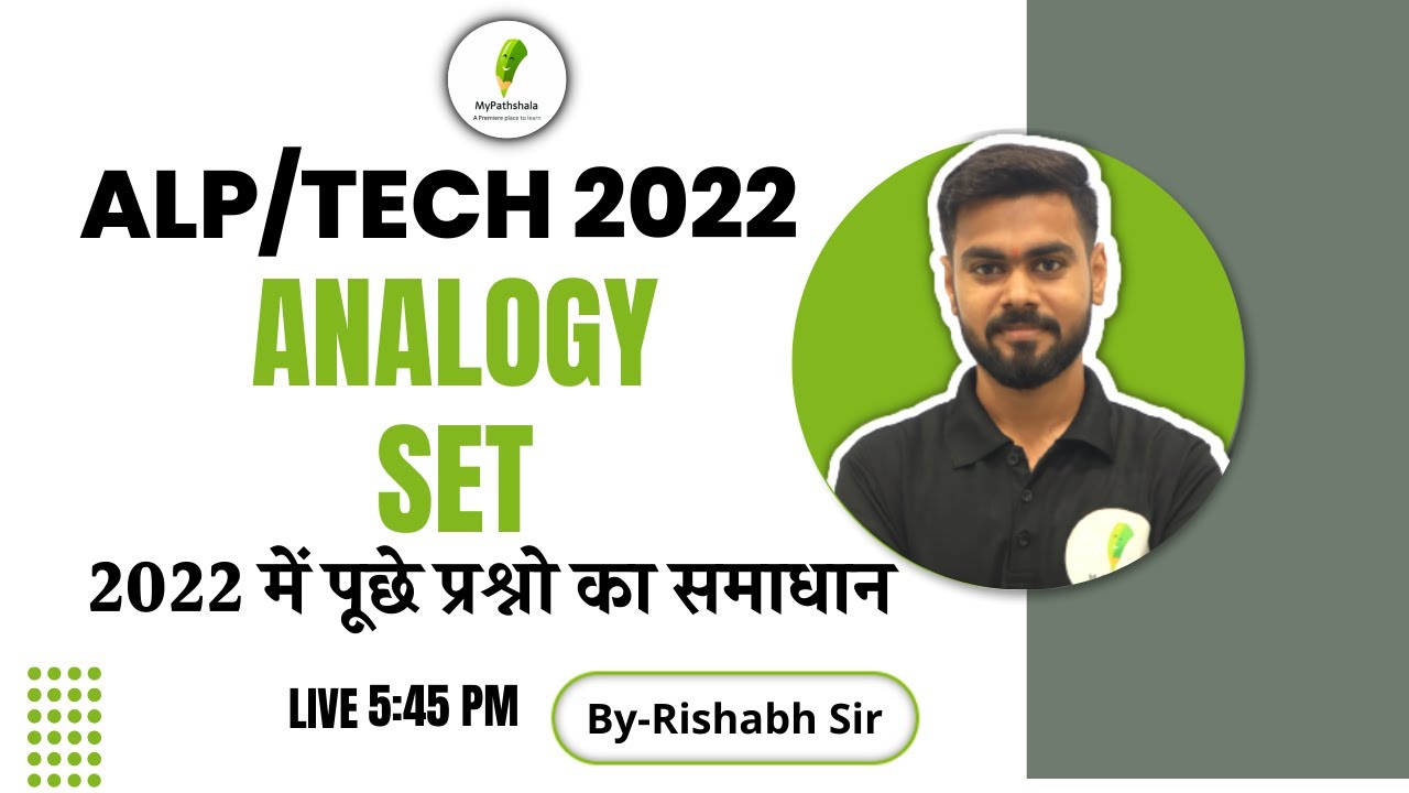 ANALOGY | साद्रश्यता SET | REASONING | ALP/TECH | BY RISHABH SIR - YouTube