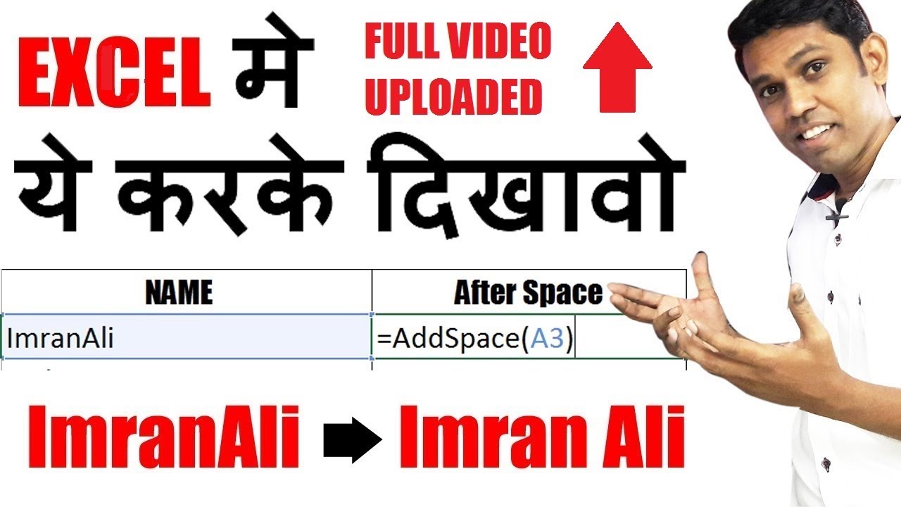 How To Add Space In Name And Surname EXCEL VBA Amazing Project how-to-add-space-in-name-and-surname-excel-vba-amazing-project