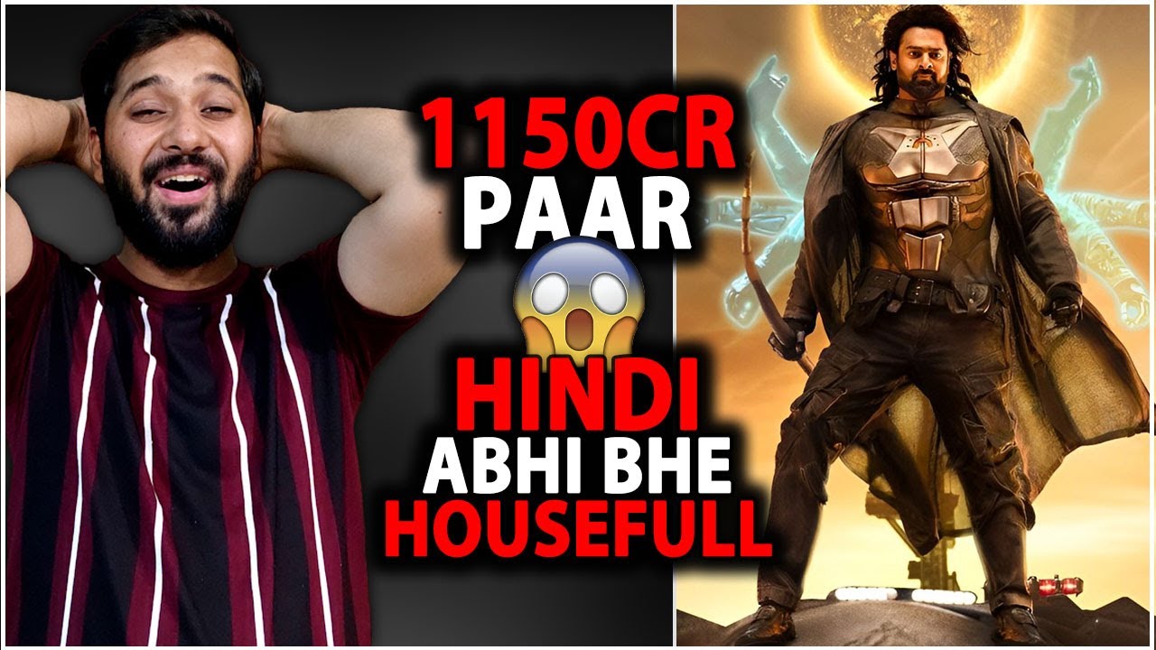 Kalki 2898ad TOTAL SHOCKING Box Office Collection | Kalki Day 34 Box ...