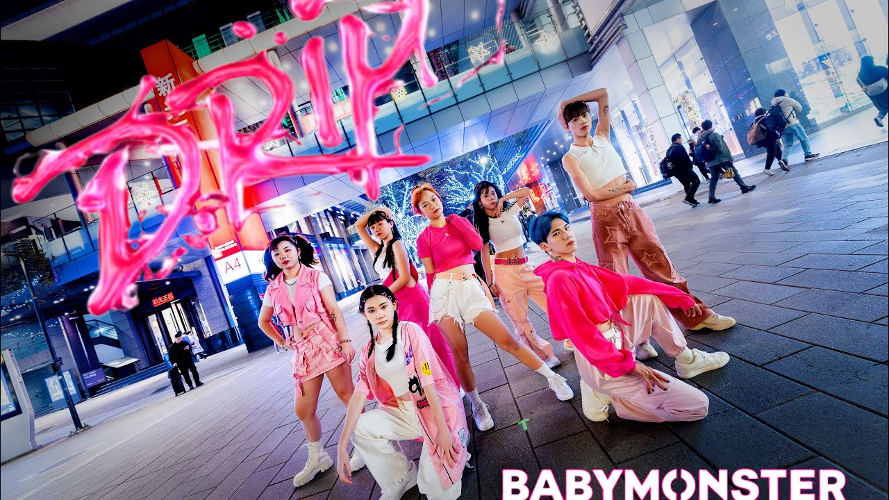 [KPOP IN PUBLIC CHALLENGE ] BABY MONSTER (베이비몬스터) ‘ Drip ’ dance cover ...