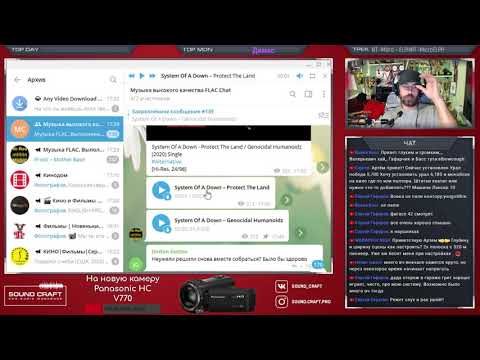 Где брать флак