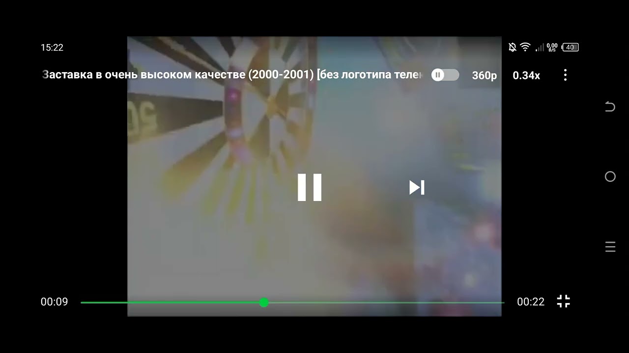 Заставка Поле Чудес (2000-2001) - YouTube