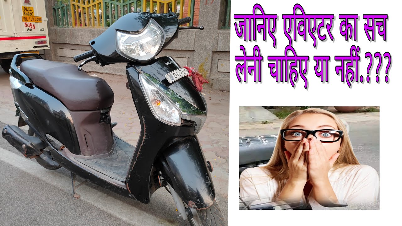 honda aviator | User experience | Aviator king of scooty? | Is honda is ...