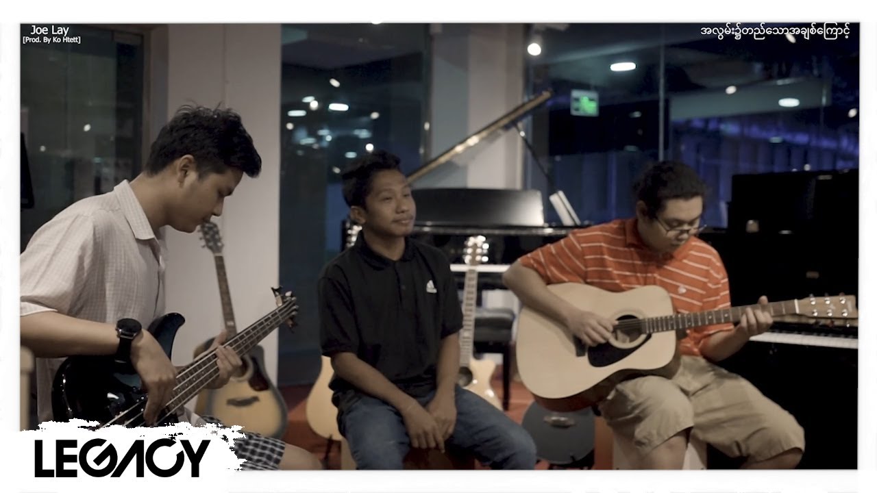 Joe Lay - အလွမ်း၌တည်သောအချစ်ကြောင့် [Guitar Version] - YouTube