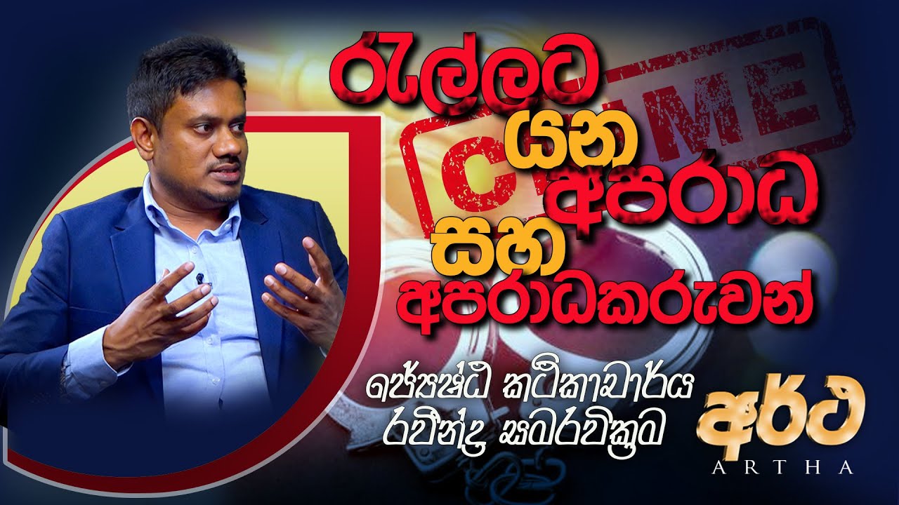 Ravindra Youtube - YouTube